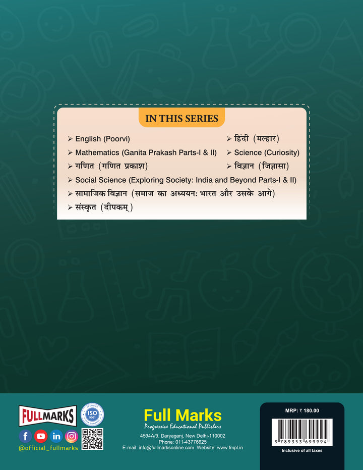 Full Marks Mathematics Ganita Prakash Part-2 Class 8 Complete Study Ma