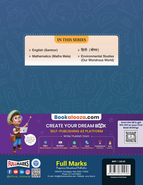 Full Marks English Complete Study Material Class 5 | Based on New NCER