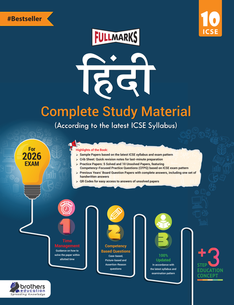 Full Marks ICSE Hindi Class 10 Complete Study Material | Based on Late
